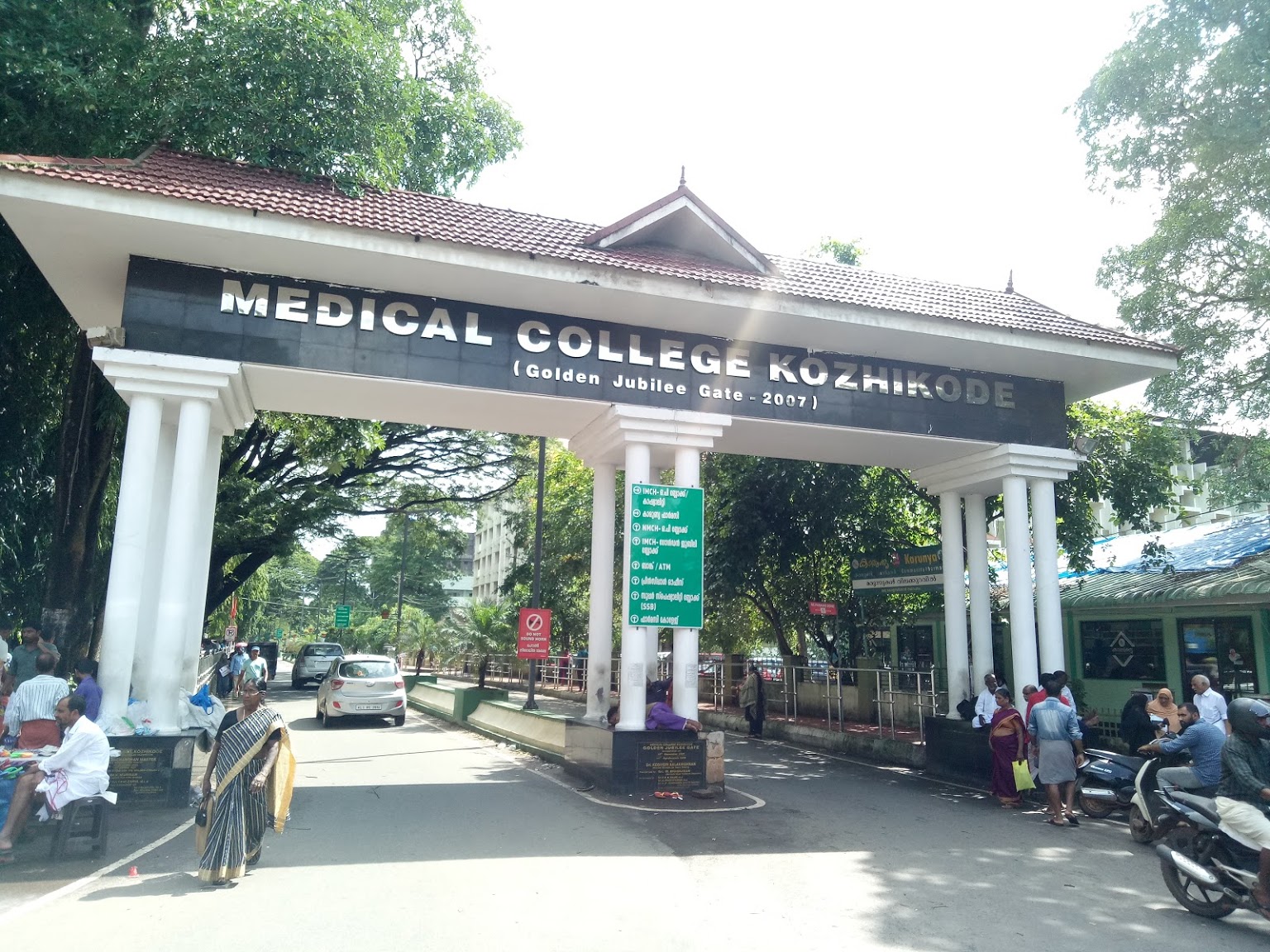 Government Medical College Kozhikode – Mymedschool.Org
