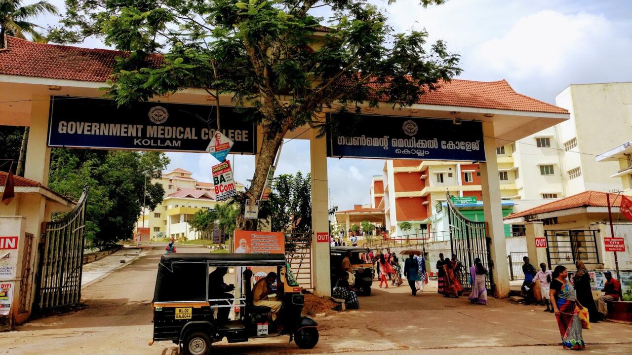 mymedschool.orgGovernment Medical College Parippally, Kollam 6